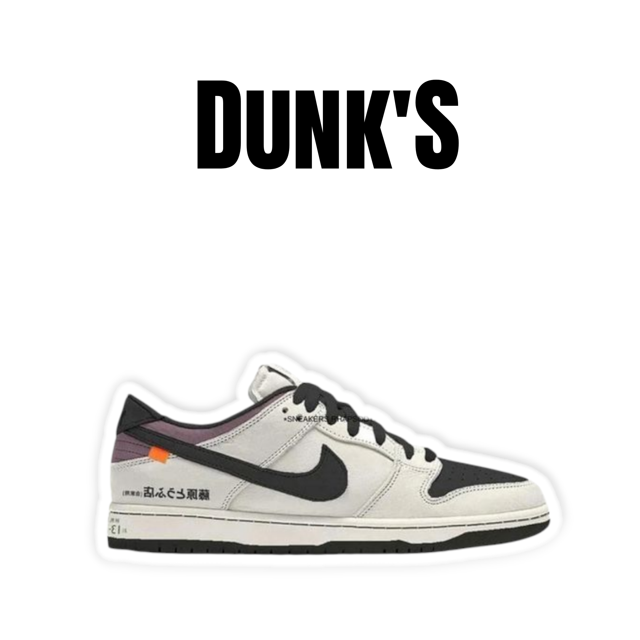 Dunk – EVERUN